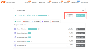 Namecheap账号注册教程与域名购买 – 猎者出海