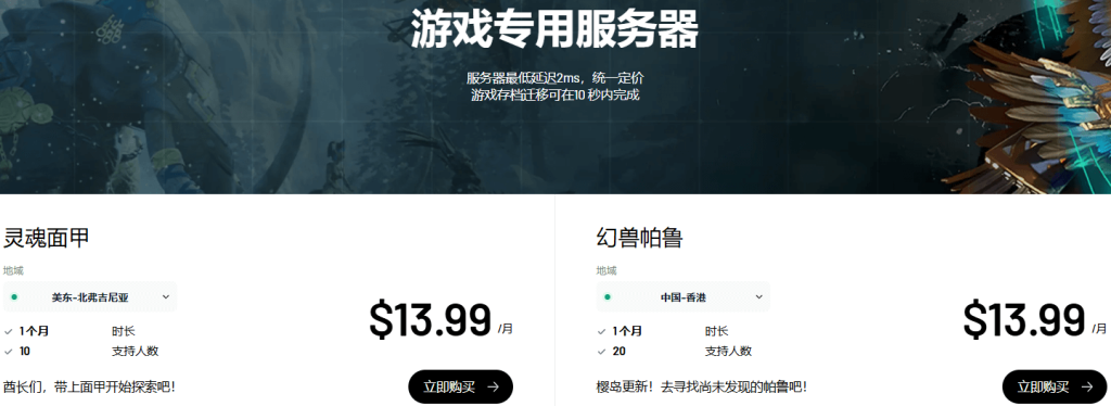 ClawCloud vps主机评测及优惠码 – 猎者出海