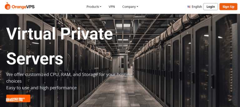 OrangeVPS vps主机怎么样？OrangeVPS测评与优惠码 – 猎者出海