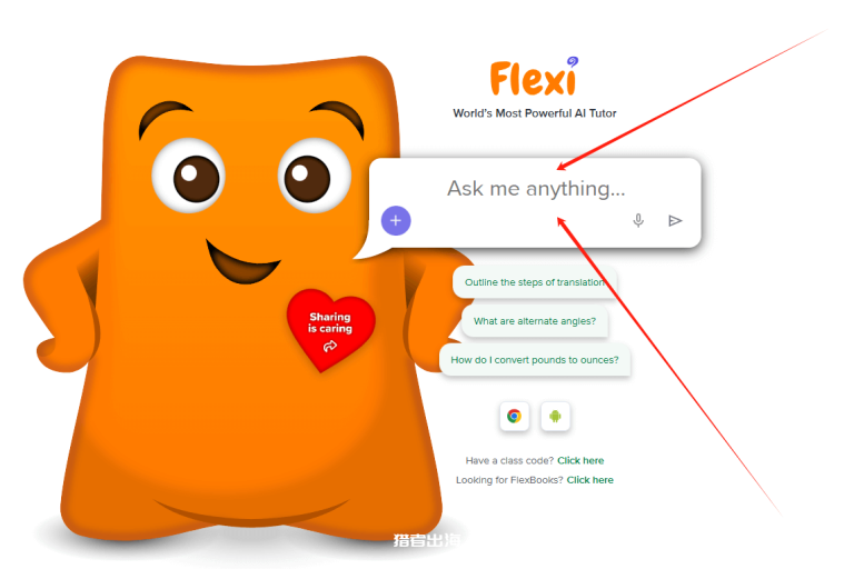 利用AI在Studypool问答平台答题赚钱，可日赚100美金 – 猎者出海